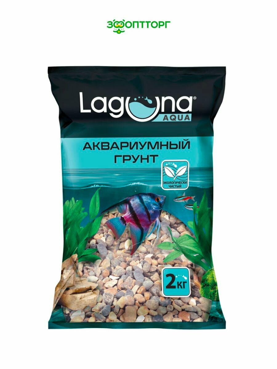 Грунт Laguna "Светло-коричневый меланж" для аквариума, 4-6 мм, 2 кг.