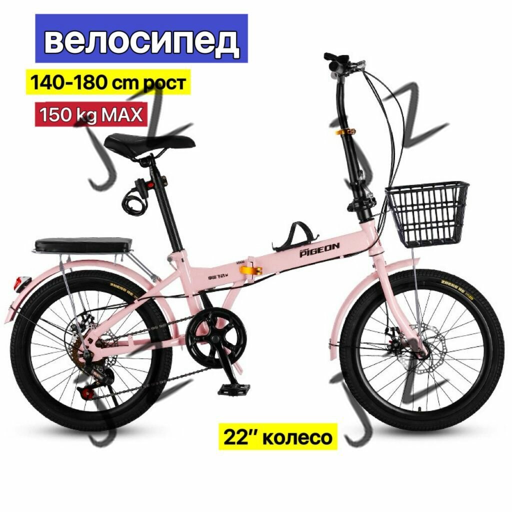 Велосипед Гибрид, Городской, bike*fat1111-JZ