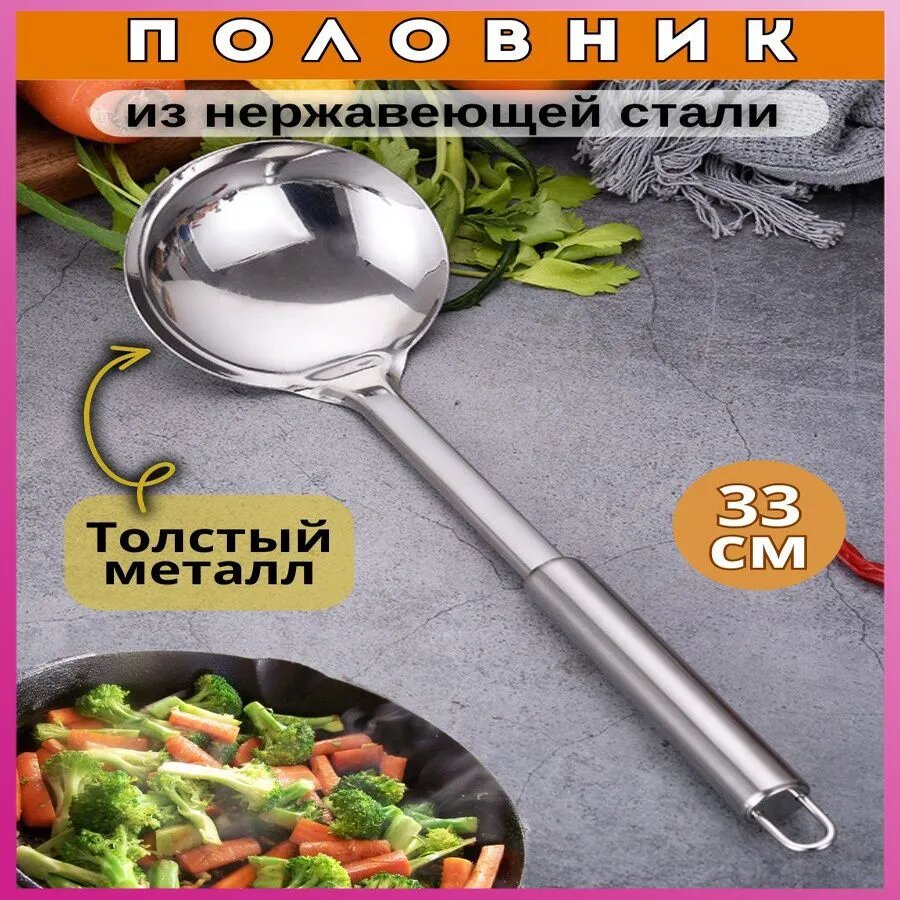 Набор кухонной навески, 1 предметов