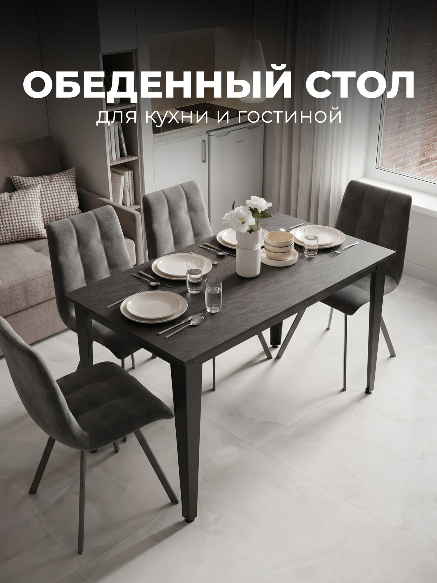 Стол кухонный Avella lite Сланец Скиваро. Стол обеденный, кухонный стол.