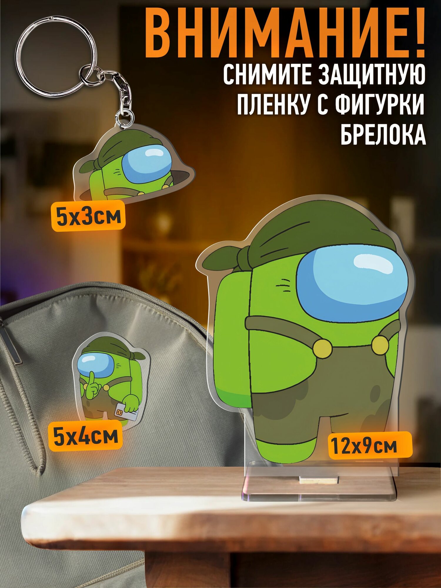 Подарочный бокс Among Us Lime — фото 1