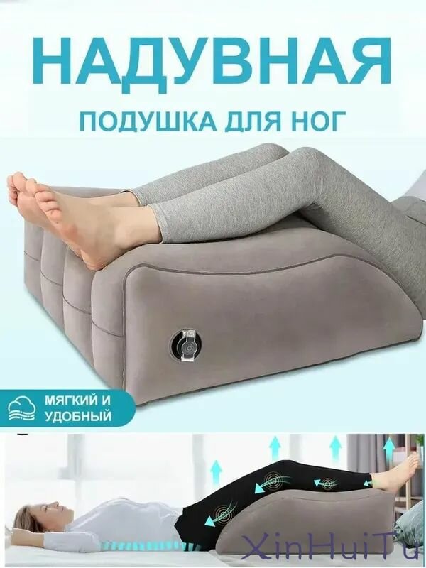 Поддерживающая подушка 50x63см, высота 24 см