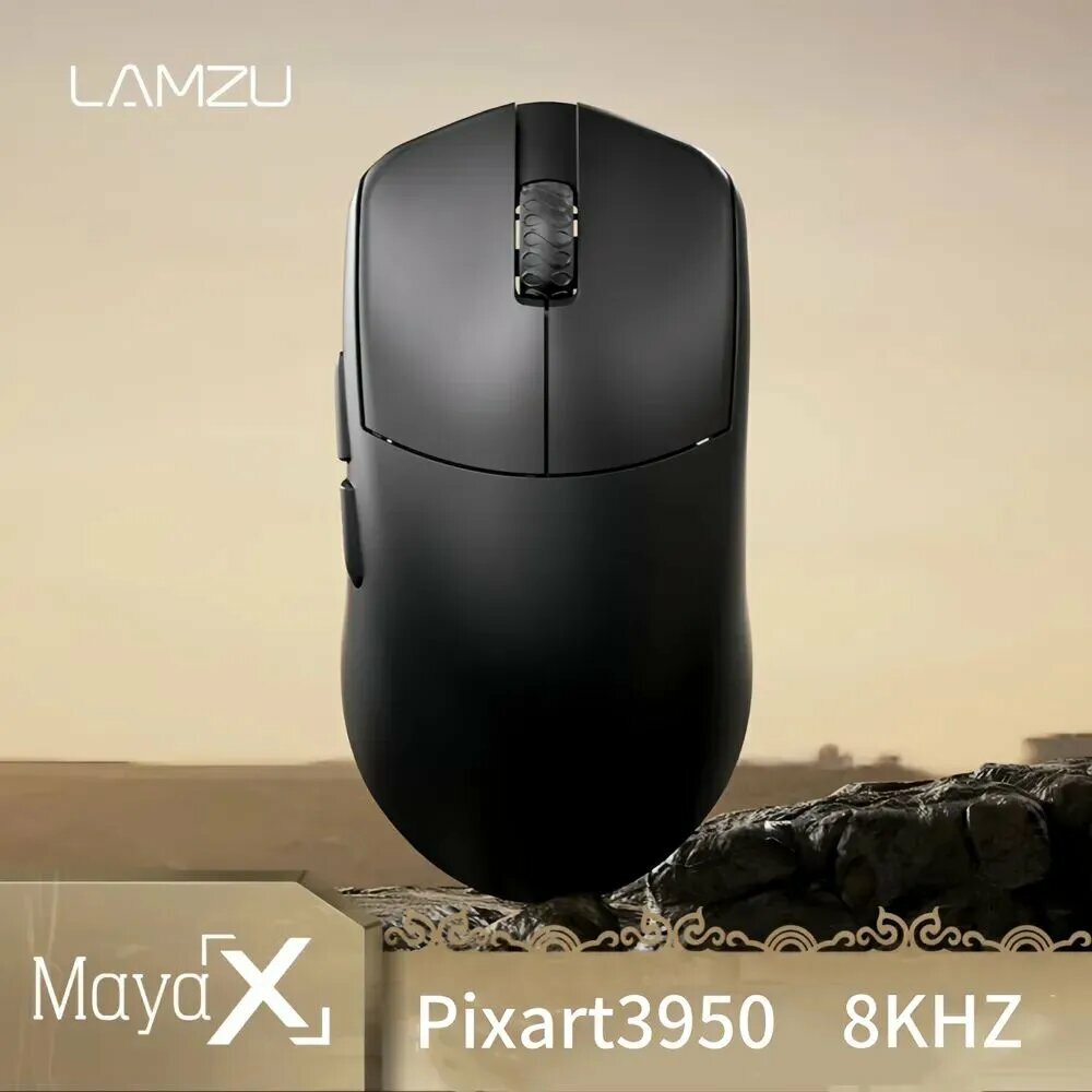 Lamzu Игровая мышь беспроводная, черный