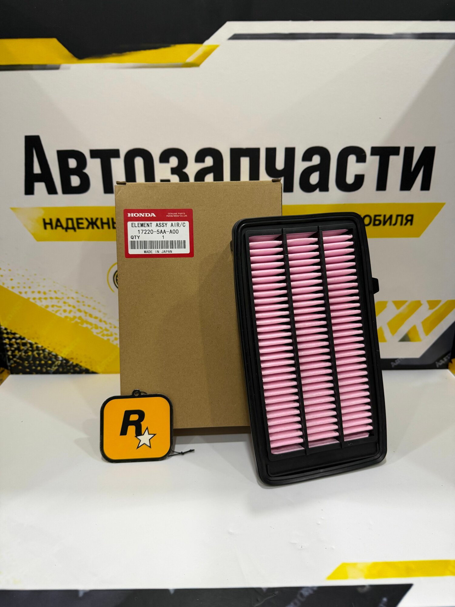 Honda Фильтр воздушный арт. 172205AAA00, 1 шт.