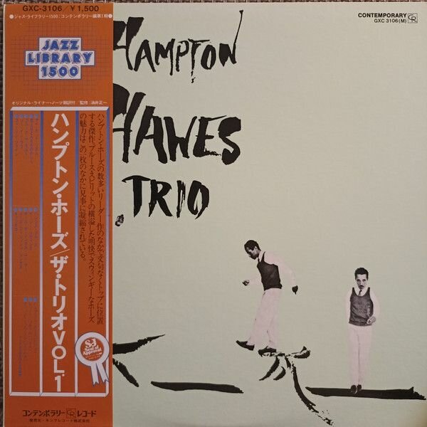 Виниловая пластинка Hampton Hawes Trio - Hampton Hawes Trio, Vоl. I (Япония) LР