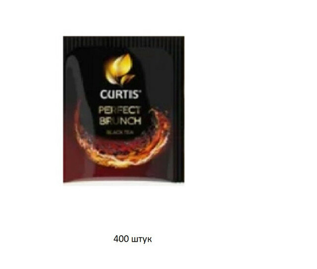 Curtis Чай Perfect Brunch, 200шт х 1,7гр , 2шт