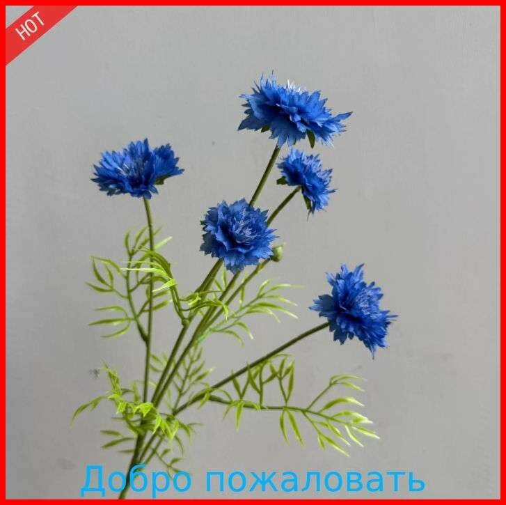 Стабилизированные цветы, 58 см, 150 гр, 3 шт