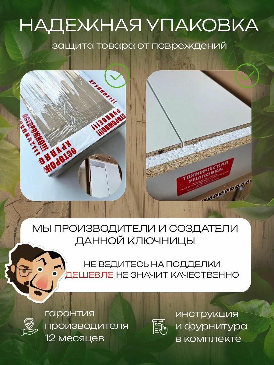 Вешалка настенная — фото 1