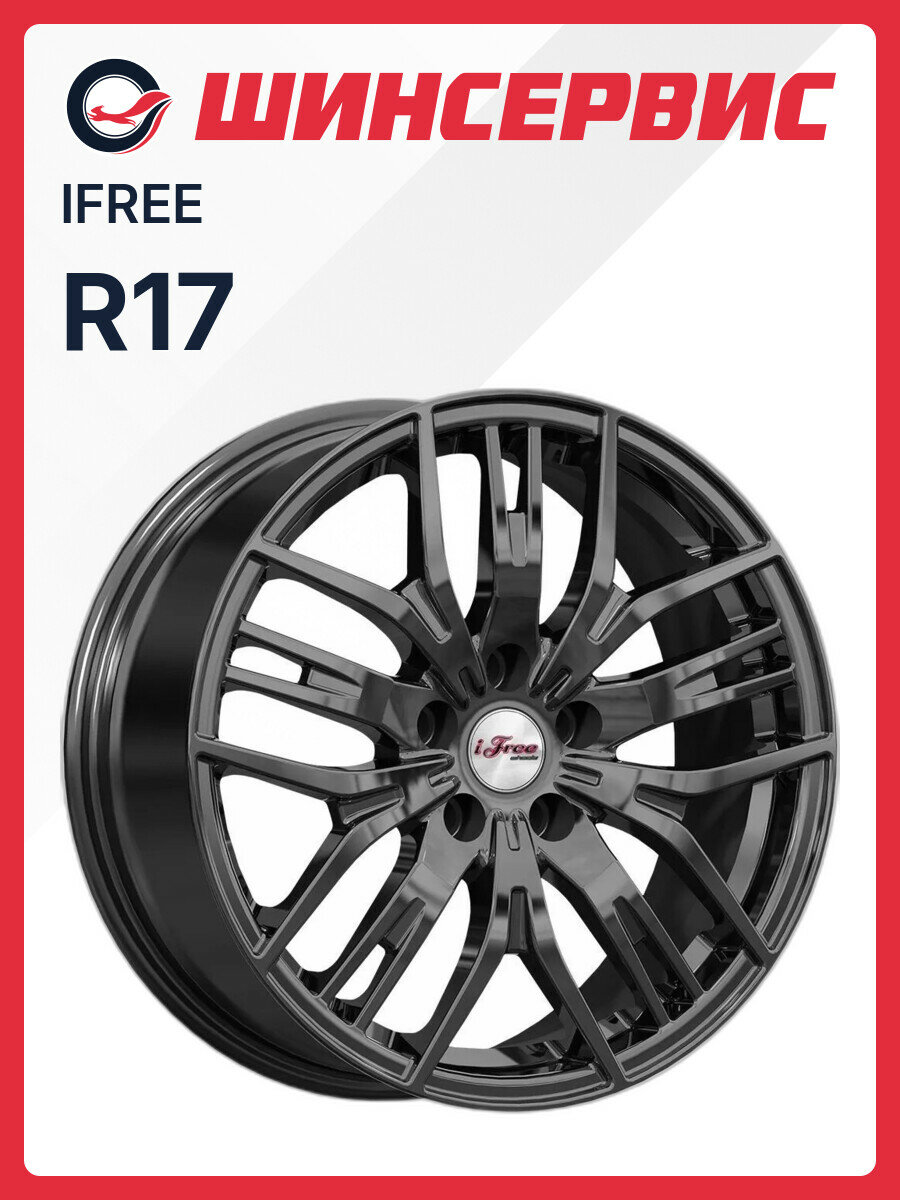 Литой колесный диск iFree Аскет R17x7J 5x114.3 ET40 ЦО67.1 для автомобиля