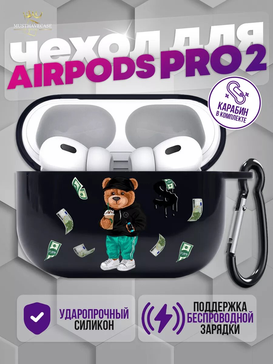 Чехол на AirPods Pro 2 с принтом