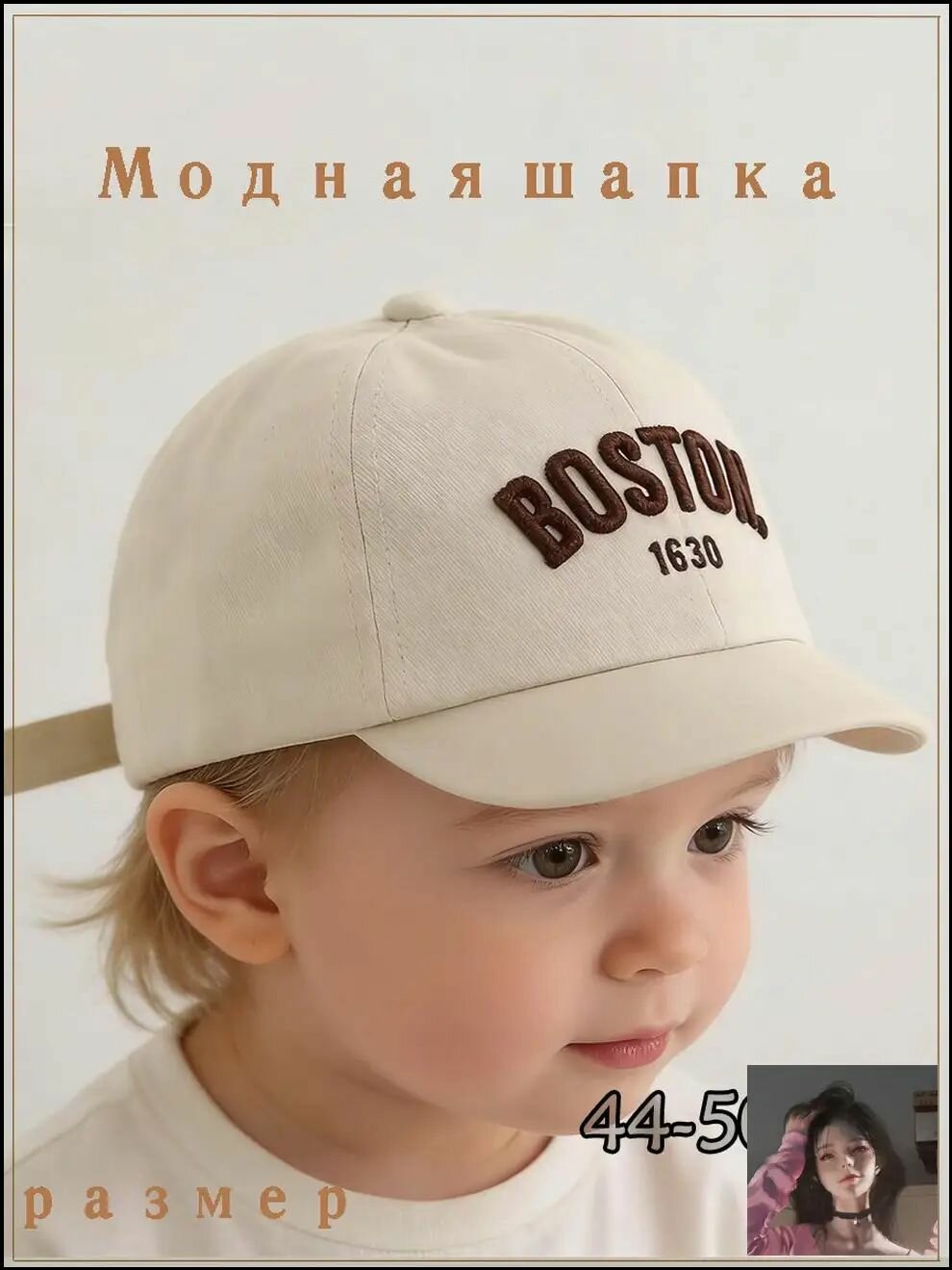 Чепчик  Весна-лето 2026 для девочек