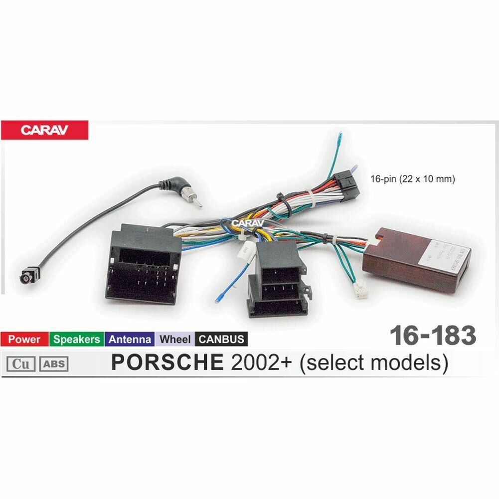Комплект проводов для подключения Android магнитолы (16-pin) для PORSCHE 2002+ / Питание + Динамики + Антенна + Руль + CANBUS CARAV 16-183