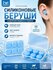 Беруши для плавания