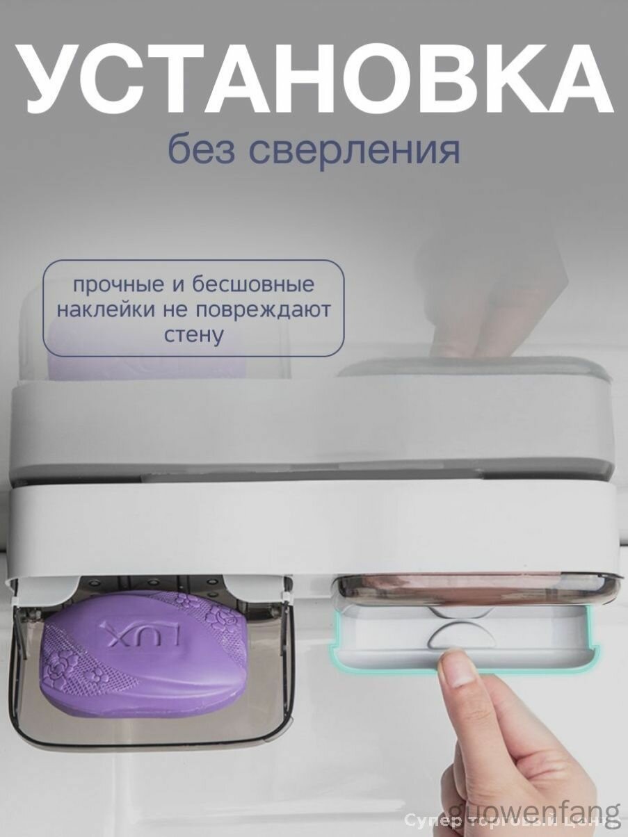 Мыльница "yoogee" — фото 1