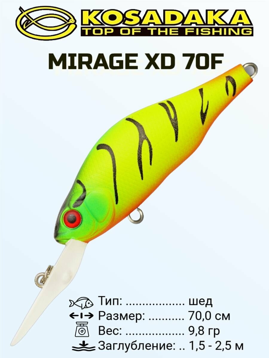 Воблер Kosadaka Mirage XD 70F плав, 70мм, 1.5-2.5м, цв. TT