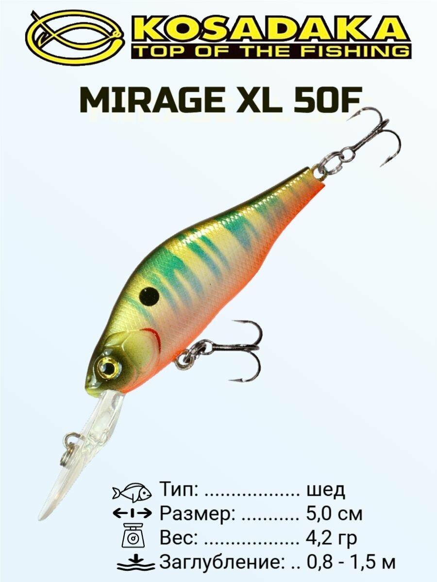 Воблер Kosadaka Mirage XL 50F плав, 50мм, 4.2г, 0.8-1.5м, цв. PNT