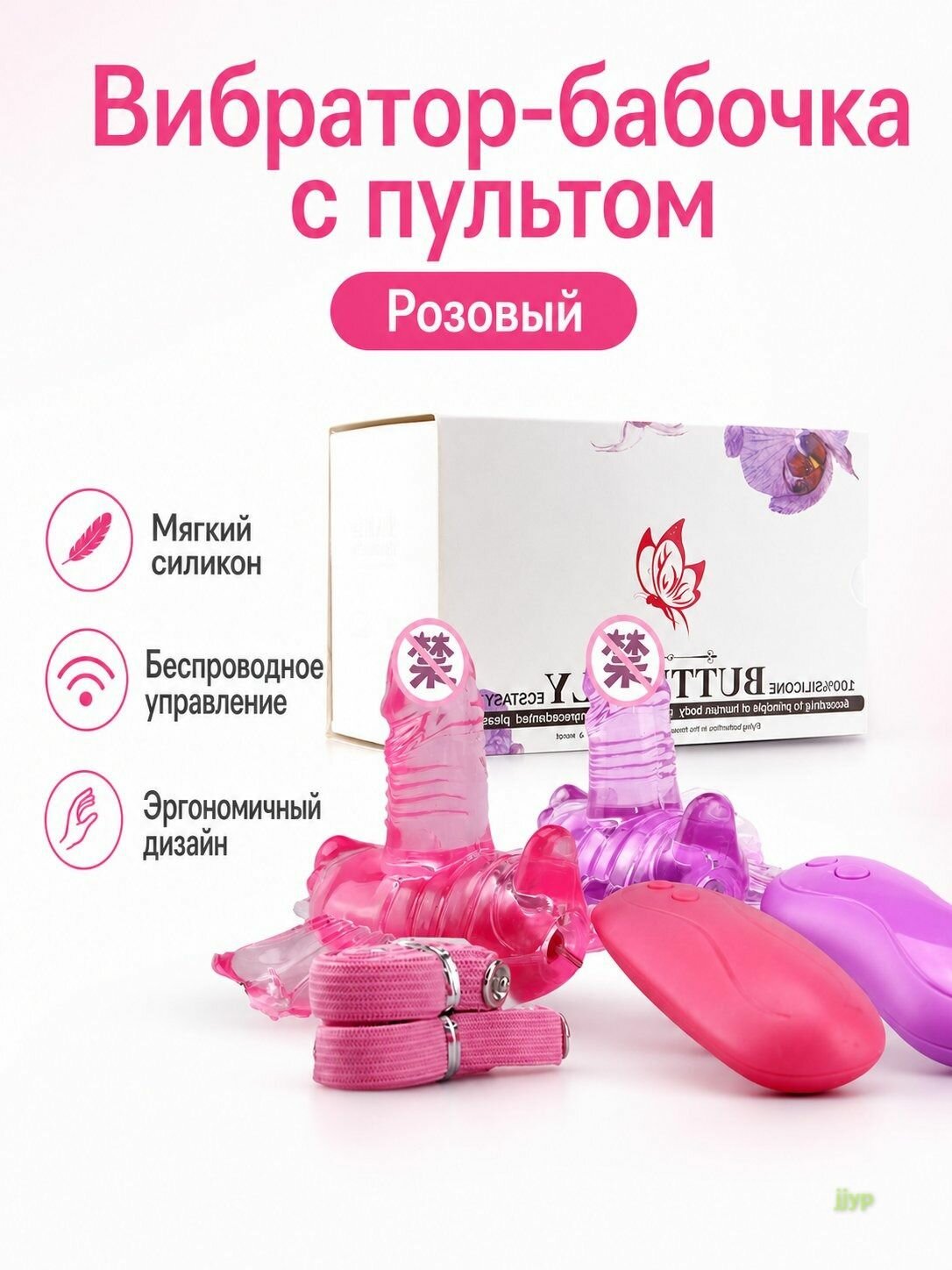 Виброяйцо, цвет: фиолетовый, 9.5 см