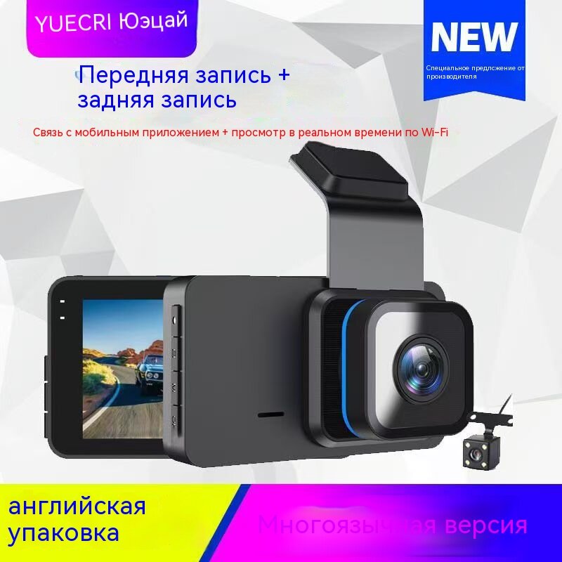 Автомобильный видеорегистратор с двумя камерами Dual Lens Vehicle BlackBOX DVR