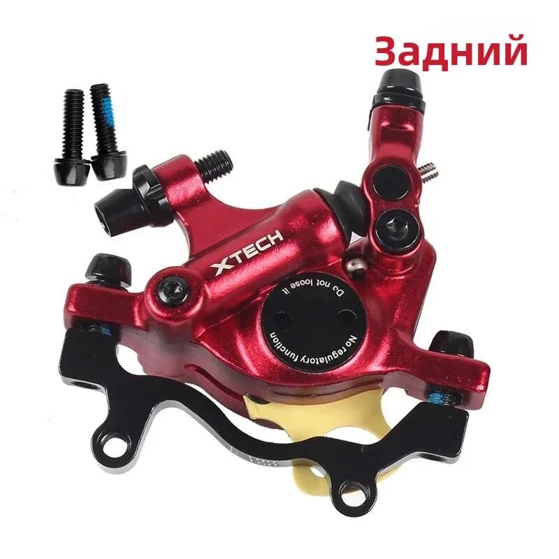 ZOOM XTECH MTB Гидравлический дисковый тормозной комплект для переднего и заднего крепления складных/горных/электрических велосипедов