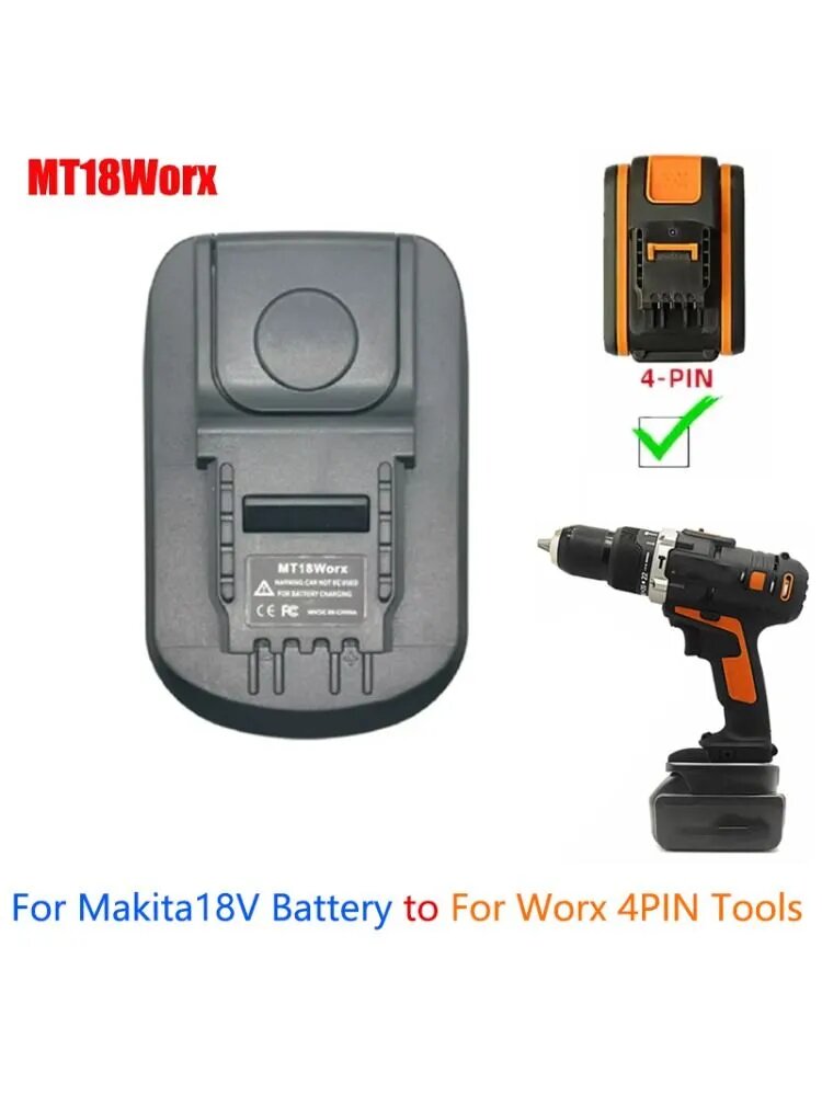 Адаптер для аккумулятора Makita 18 В для подключения к электроинструментам Worx 4 PIN