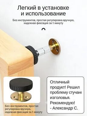 Демпфер мебельный ,4см