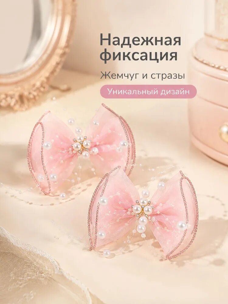 Бант для волос 2 шт. — фото 1