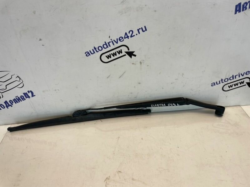 Держатель щетки стеклоочистителя Hyundai Elantra 2008 983102H000 HD G4FC, левый (с пробегом)