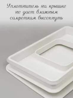 Салфетница — фото 1