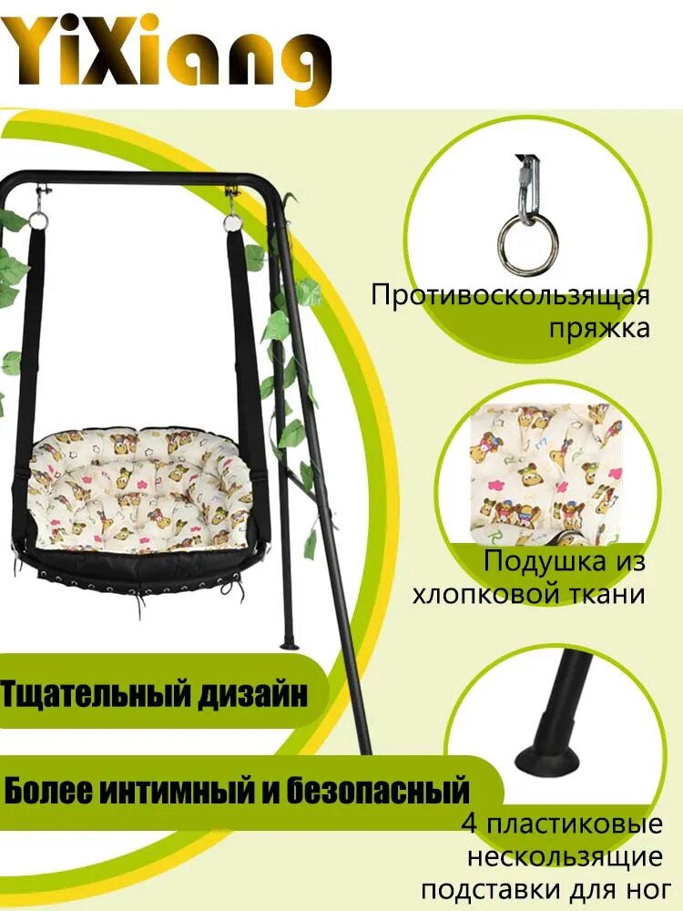 Металлическая подставка для гамака черного цвета, А-образная конструкция, нагрузка до 300 фунтов, для дома и улицы — фото 1