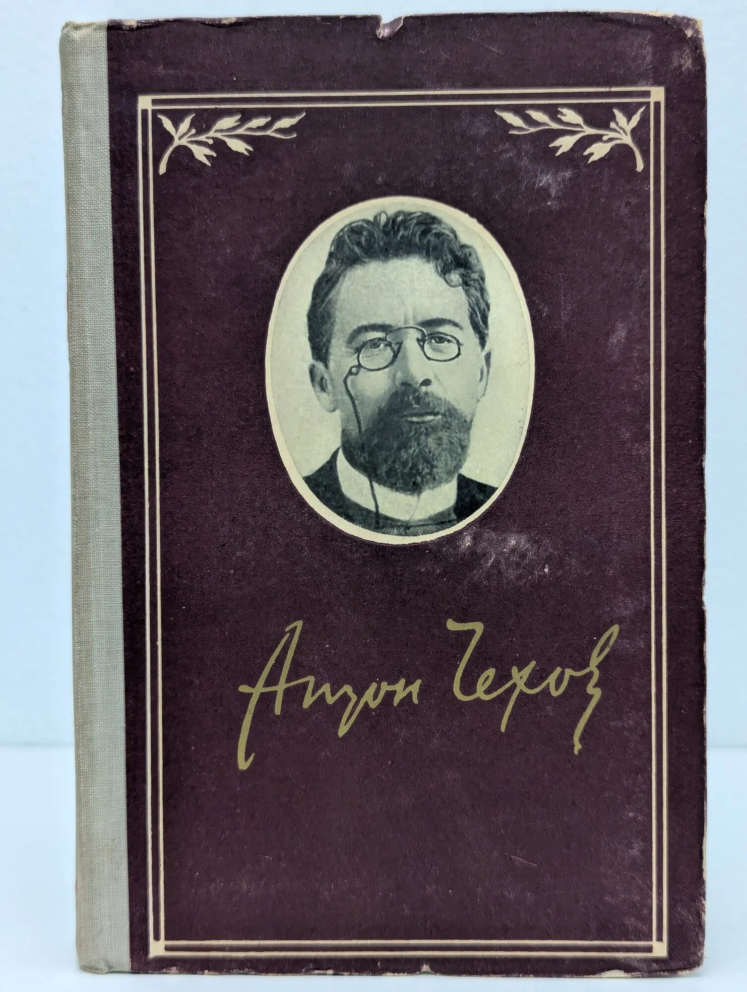 Антон Чехов. Собрание сочинений в 6 томах. Том 4 Чехов Антон Павлович 1955