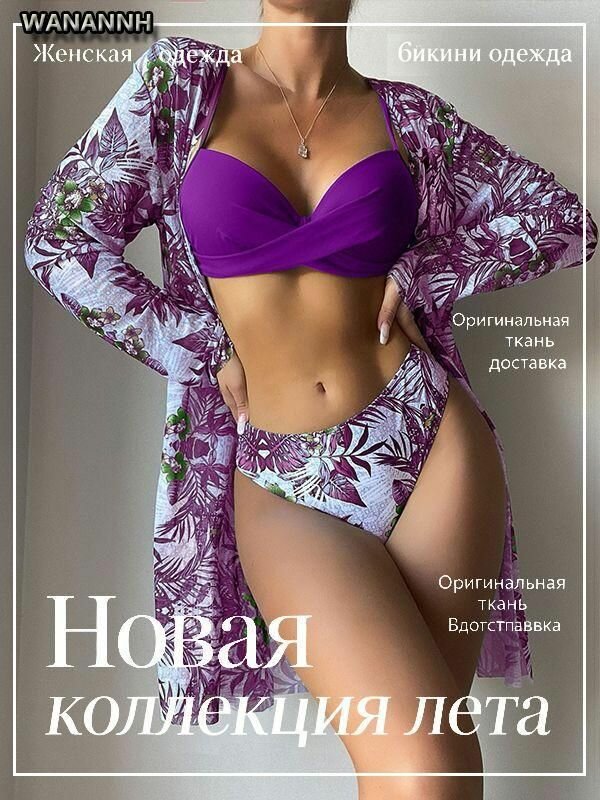 Купальник Весна-лето 2026