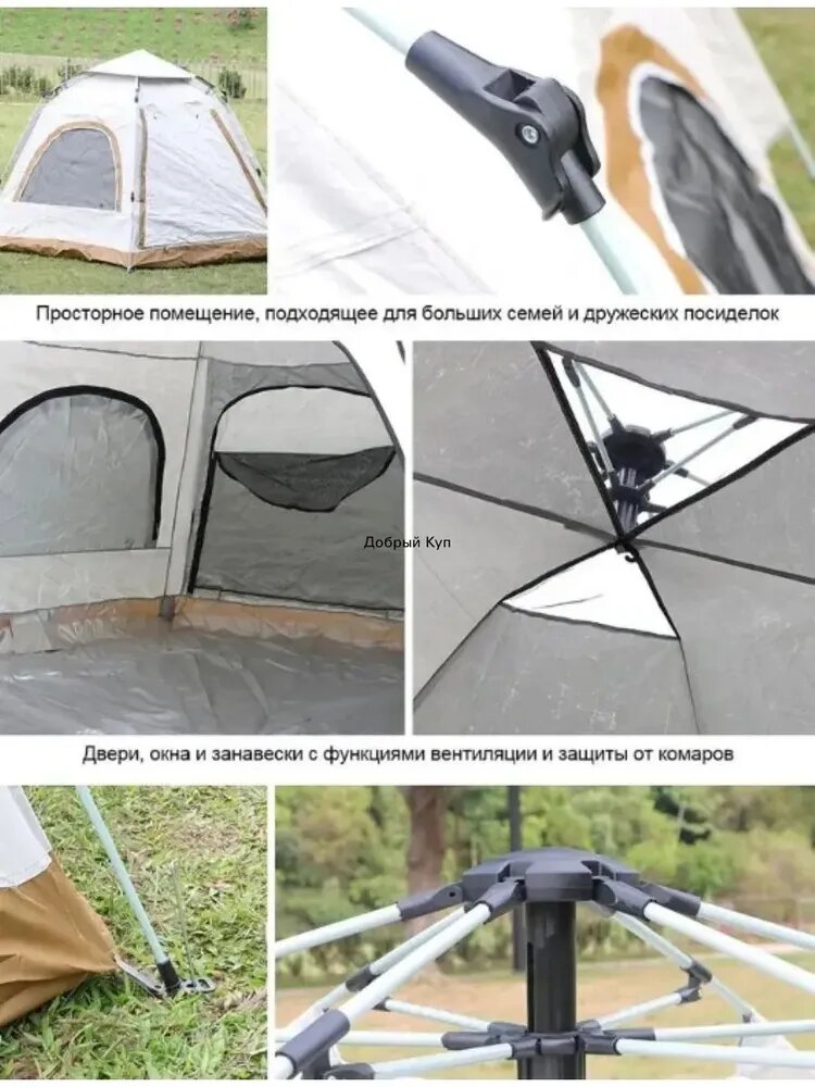 Карповая палатка — фото 1