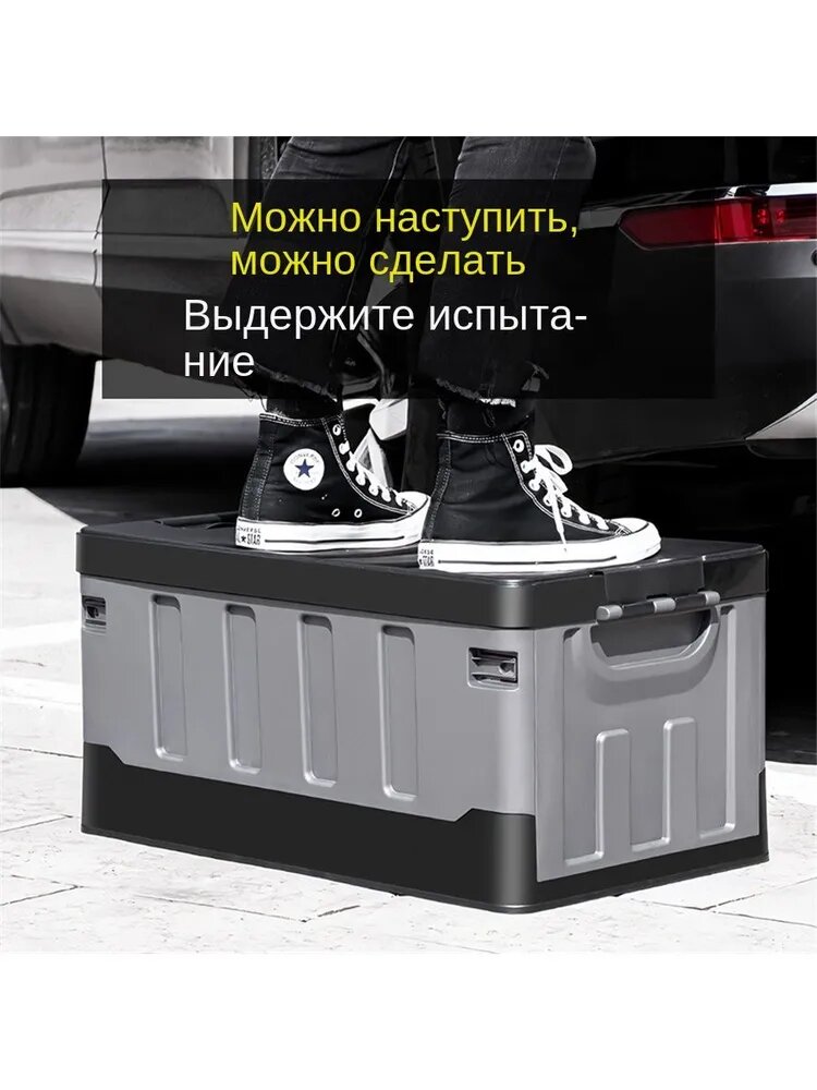 Ящик рыболова — фото 1