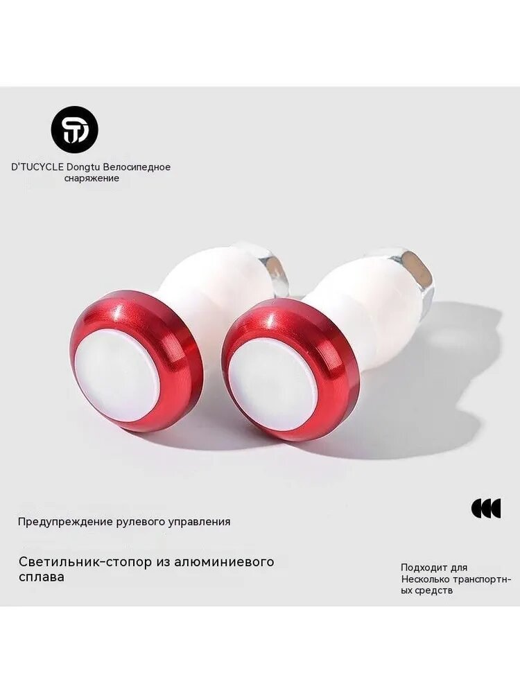 Фонарь для велосипеда — фото 1
