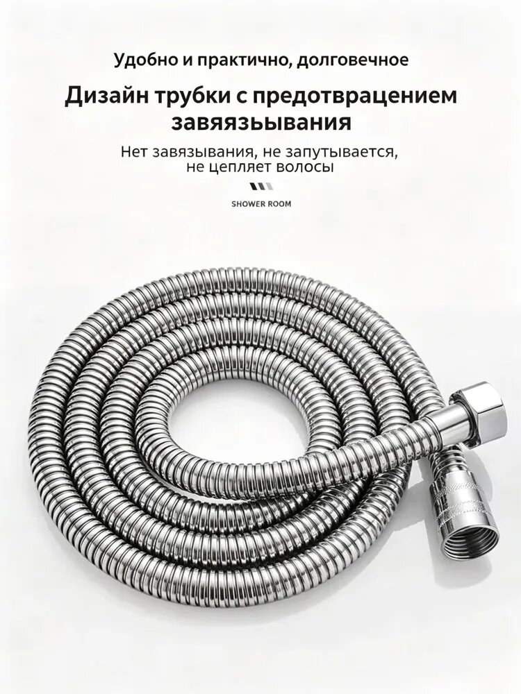 Универсальный шланг для душа длиной 2 м, с герметичными соединениями, для ванной комнаты