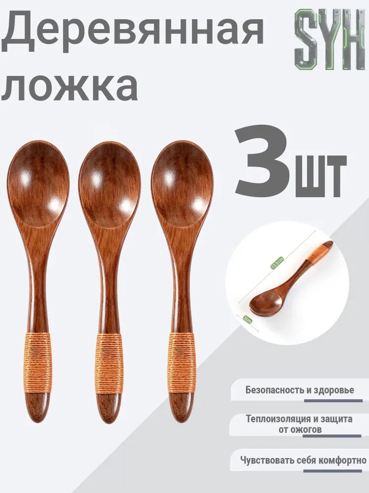 Ложка для оливок 3 предм. бежевый, коричневый