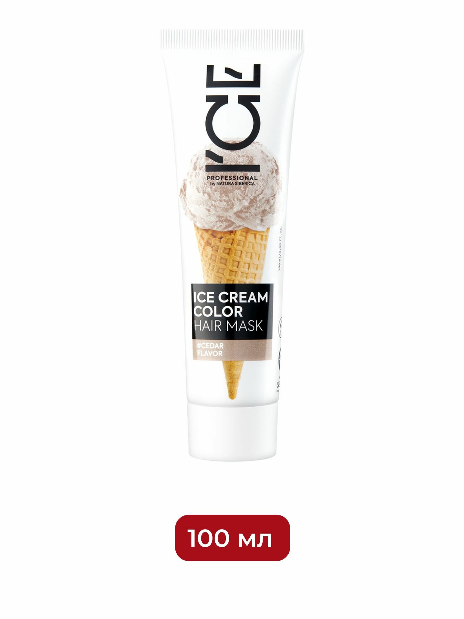 Тонирующая маска для волос ICE CREAM COLOR Cedar, 100 мл