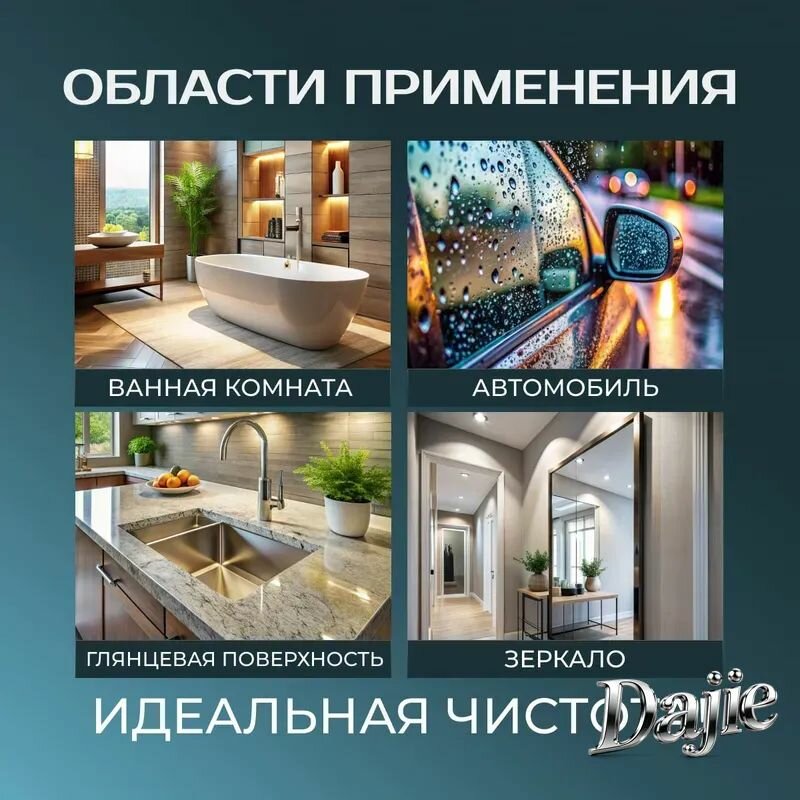 Стеклоочиститель, 1 шт — фото 1