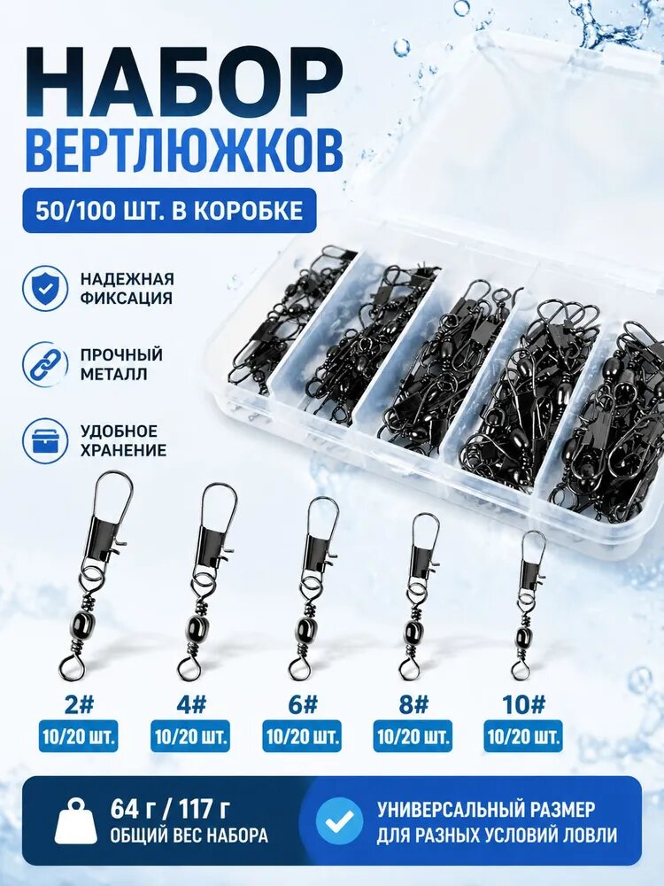Вертлюг