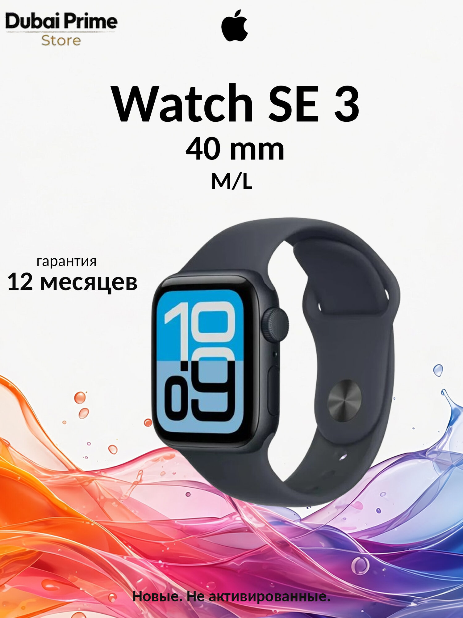 Смарт часы Apple Watch SE 3, 40 mm, Midnight Черные, M/L, OLED