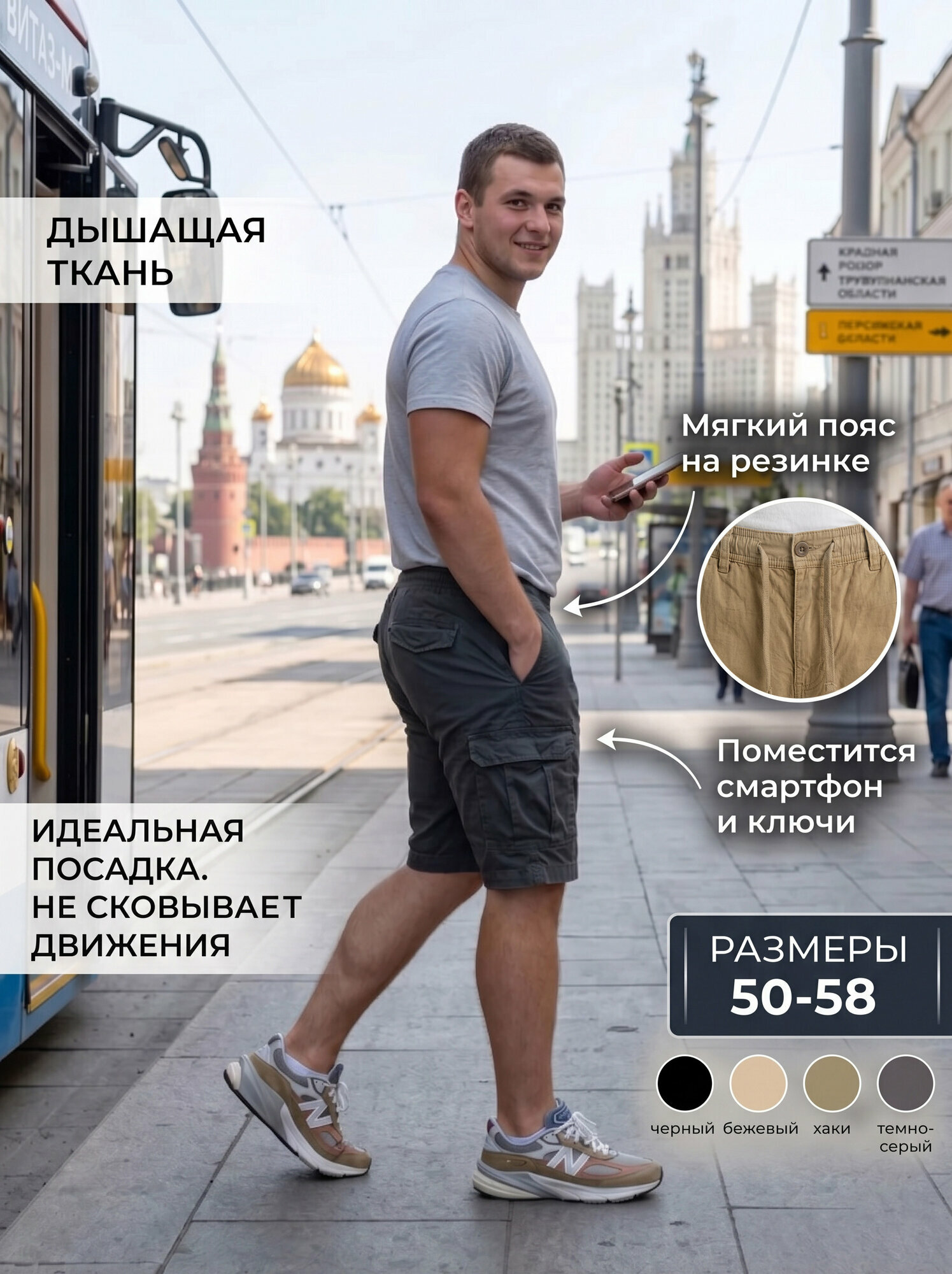 Шорты МОДНИКИ Шорты карго