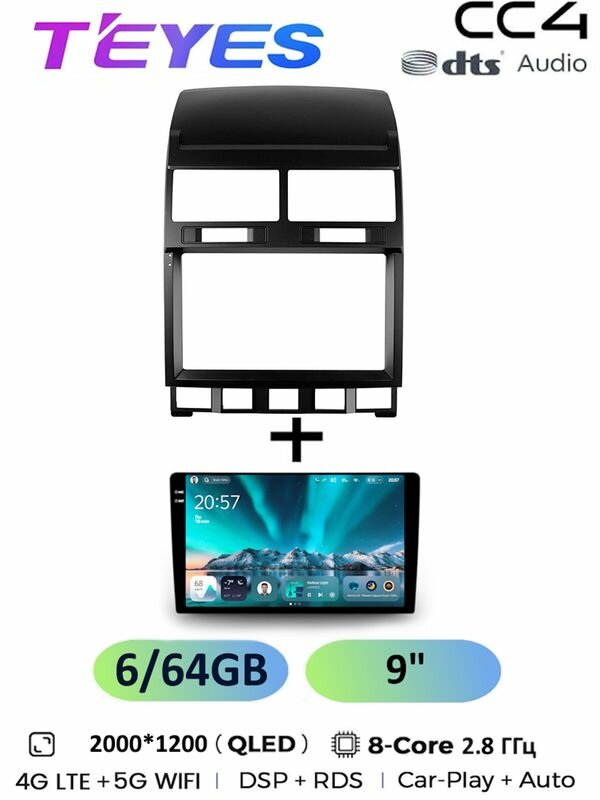 Магнитола Teyes CC4 6/64 Gb 9.5 дюймов Volkswagen Touareg GP 2002-2010 F1 8-ми ядерный процессор QLED экран 4G Wi-Fi