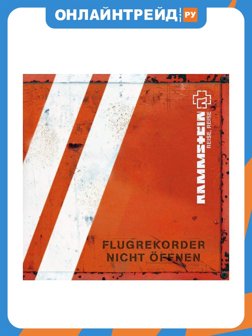 Виниловая пластинка Universal Music Rammstein - Reise, Reise (2LP)