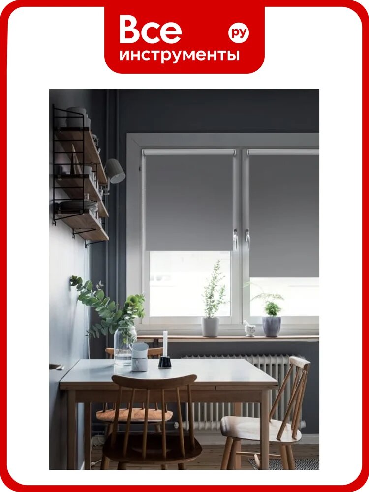 Рулонная штора Эскар Blackout LUX цвет графит 200x175 см 81745200175 полностью из полиэстера пластиковый механизм