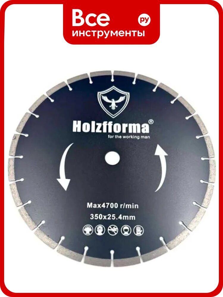 Диск отрезной Holzfforma PJ93339, для бетона, железобетона, кирпича и плитки, 350мм