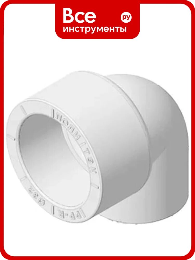 Переходной отвод Политэк внутр./внутр. 32x20/90 pprc (белые) 9423002590