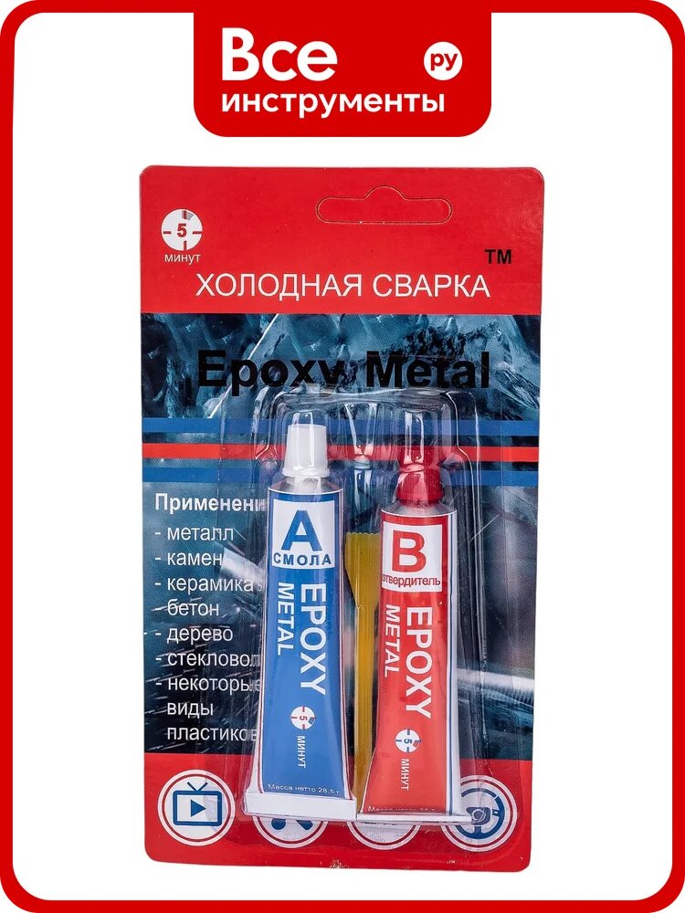 Холодная сварка ООО «НПК «Астат» Epoxy Metal 57 гр 753544 для прочного склеивания