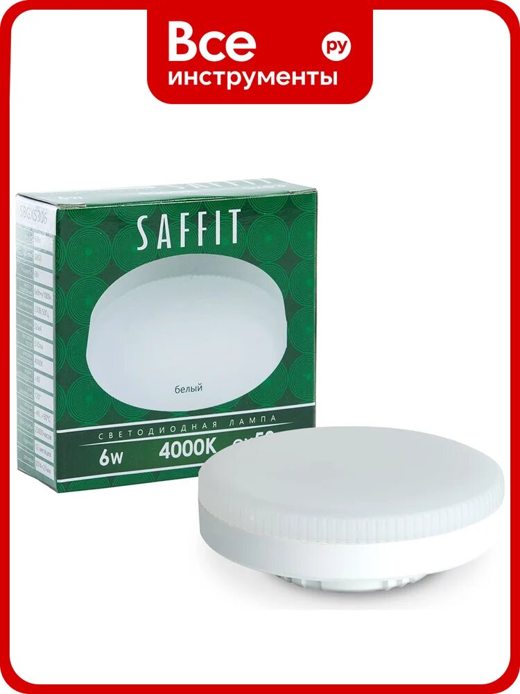 Светодиодная лампа SAFFIT SBGX5306 GX53 6W 4000K 55195, для бытового применения