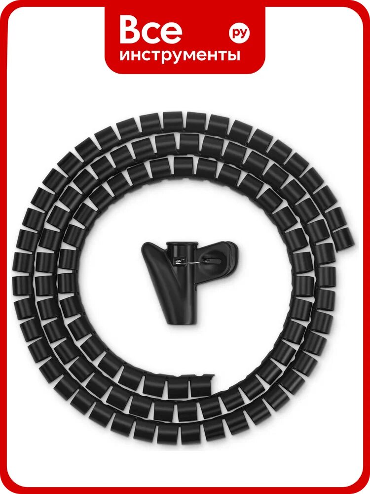 Кабельный органайзер BURO BHP CG155B Spiral Hosemm, Black 15x1500, из черного пластика