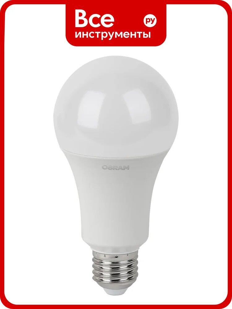 Светодиодная лампа OSRAM LED, Value, A, E27, 1600Лм, 20Вт, замена 150Вт, 4000К, нейтральный белый свет 4058075579323